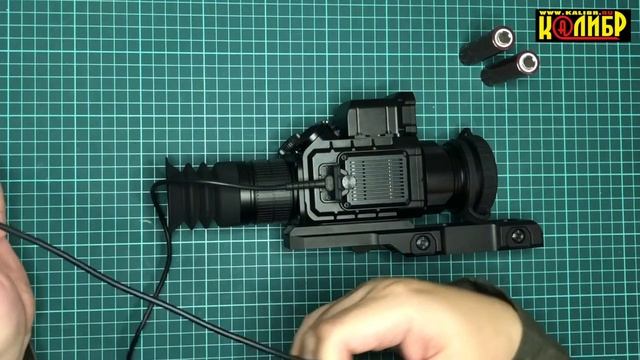 Прицел Перун - питание