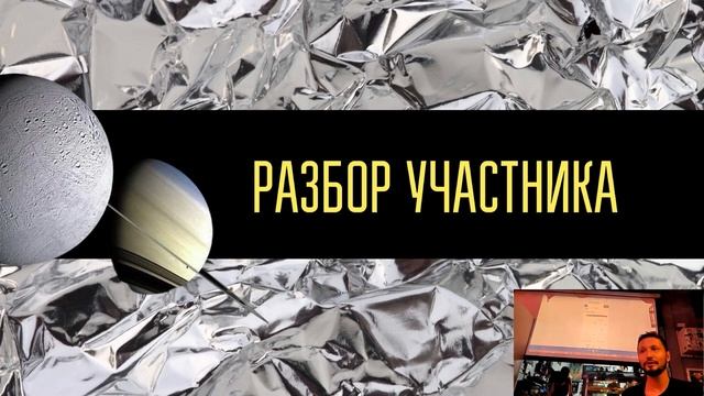 Саде Сати - Живой семинар. Как рассчитать период Саде Сати и Как правильно пережить кризис?