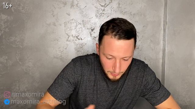 Как убить год жизни, обучаясь астрологии. Обучение новой астрологии // Исповедь астролога