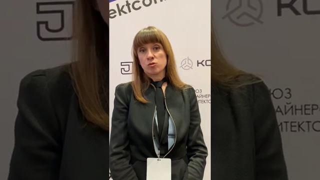 Отзывы партнёров о 6-ой Всероссийской конференции по комплектации 2
