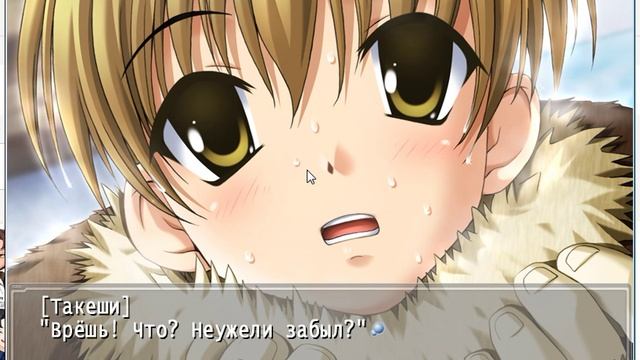 Ever-17 часть 5