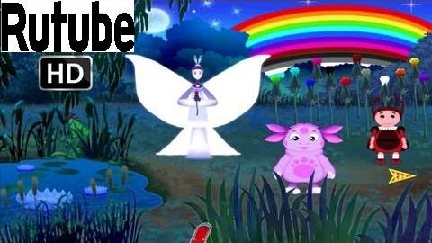 Лунтик Как выучить английский - 5 часть