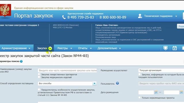 Закупки с полки.mp4