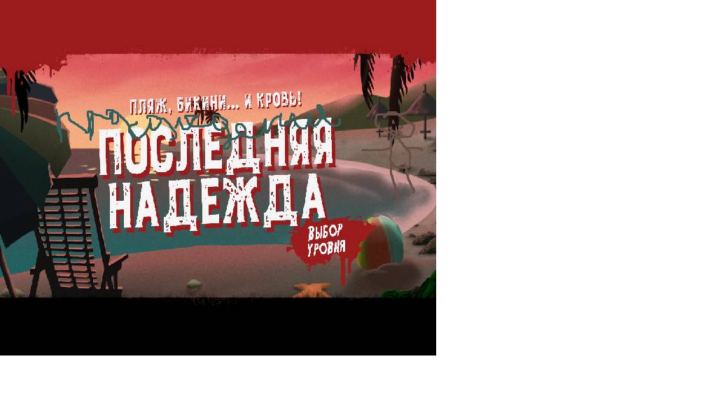 Friday the 13th Killer Puzzle 5