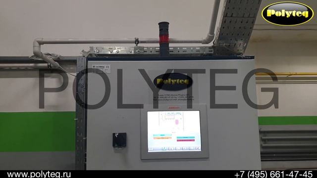 ПОЛИТЕГ ХОЛДИНГ Оборудование порошковой окраски