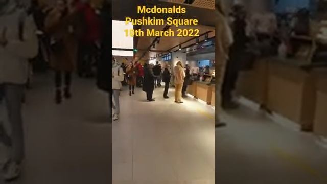 McDonald's Russia Last Trading Day before Shutdown March 2022