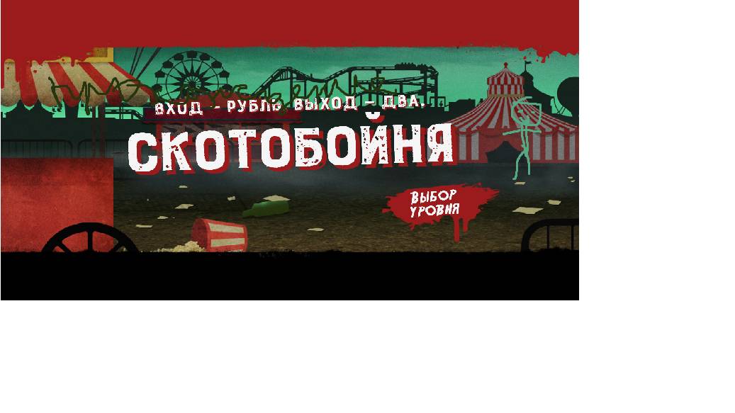 Friday the 13th Killer Puzzle 6