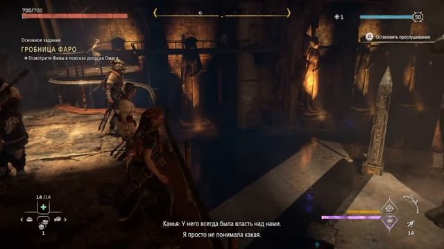 Horizon Forbidden West #16