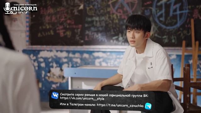 Назад в 17 лет 1 сезон 16 серия