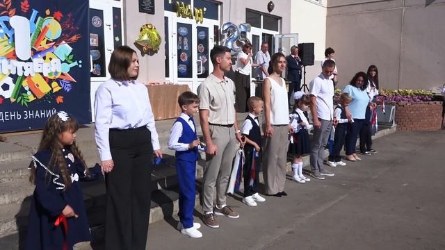 2024 09 07 День знаний