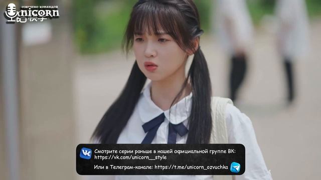 Назад в 17 лет 1 сезон 3 серия