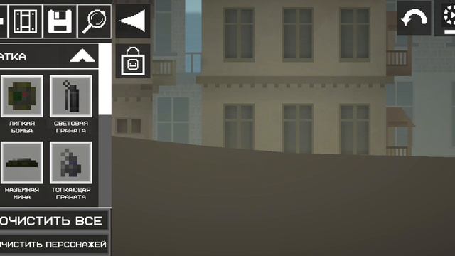 ПЕЛЬМЕНЬ перввй раз играет мелон плейграуд