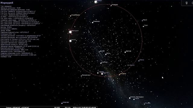 Меркурий никогда не был ретроградным. Ретро Меркурий - ПРАВДА или ЛОЖЬ? // Исповедь астролога