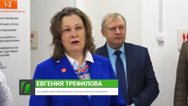 2023 12 30 Открытие Кадрового центра "Работа России"