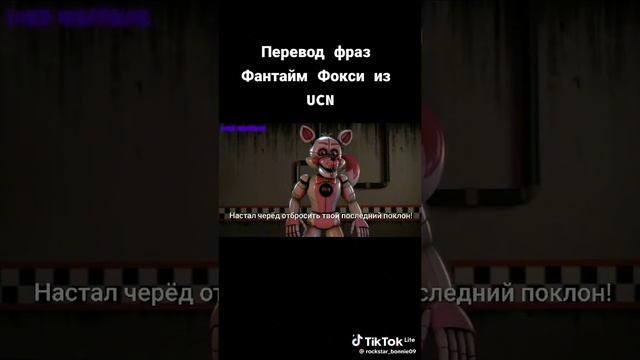 русский Ф. Фокси🦊⚪🟣