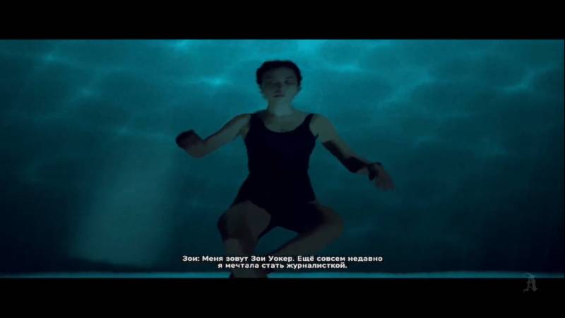 As Dusk Falls - прохождение (часть 1)