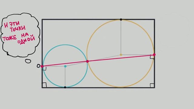 Геометрические головоломки 22