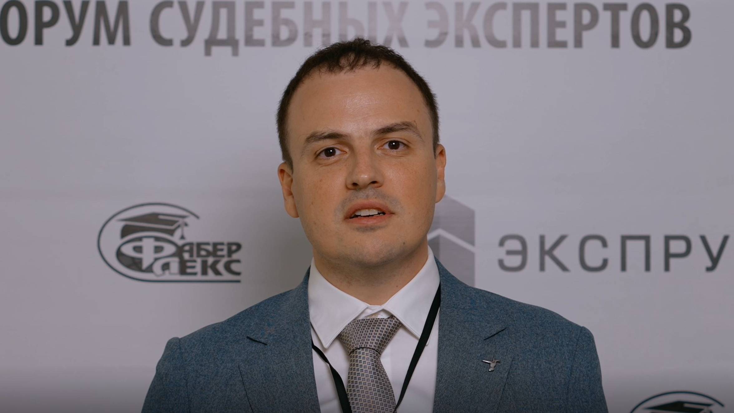 Отзыв участника форума ЭКСПА