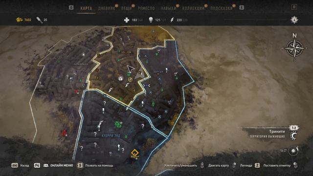 Dying Light 2 прохождение 18