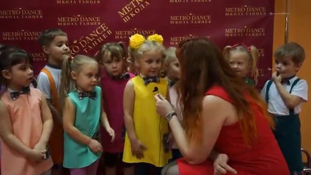 Отзыв METRO DANCE Детская хореография