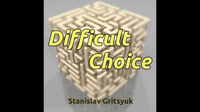 Difficult choice / Трудный выбор (audio)