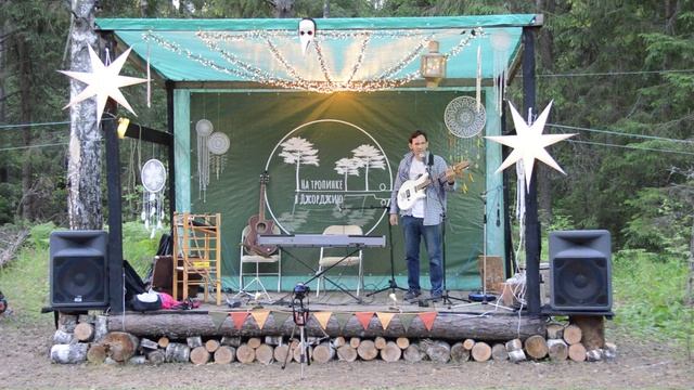 Летучий Голавль - Диван жена (live)