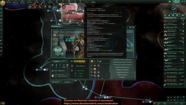 Stellaris Cosmic Storm ч.7 Ждём Кризисы | Гросс-Адмирал Все Кризисы х25 Кооп.