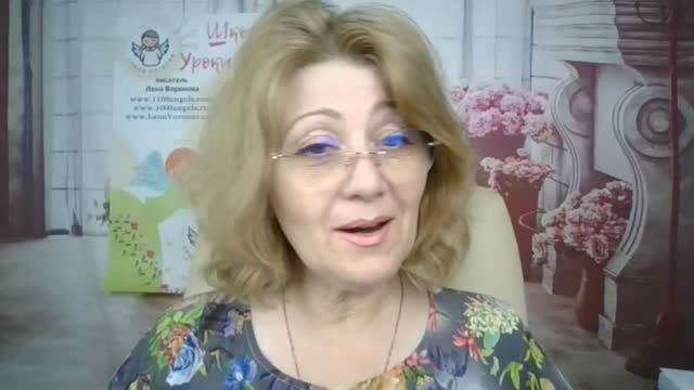 306 эфир. Открытое Сердце /Школа Уроки Ангелов /2.9.2023/Лена Воронова