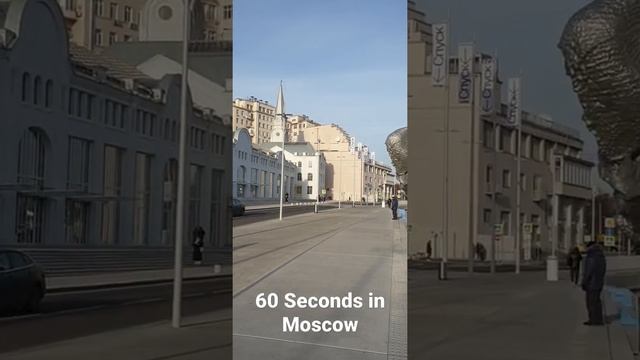Moscow's Big Poo Sculpture? | 60 Seconds in Moscow