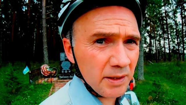 Велопоход выходного дня  Вязьма Знаменка Угра Вязьма