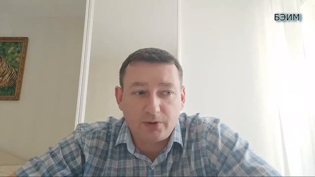 5 БЭИМ. Необходимая осознанность при замене образов