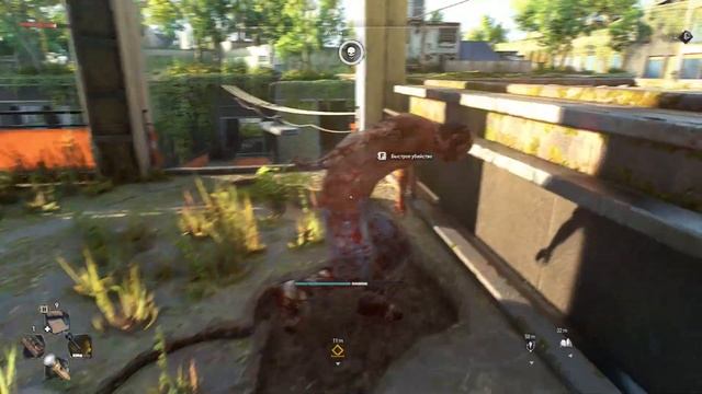 Dying Light 2 прохождение 15