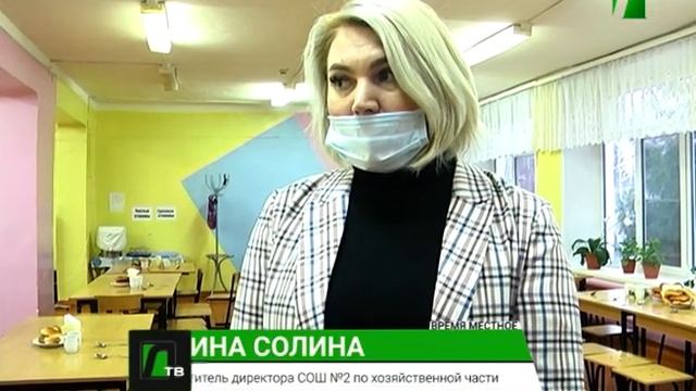 2021 12 04 Контрольная проверка СОШ №2