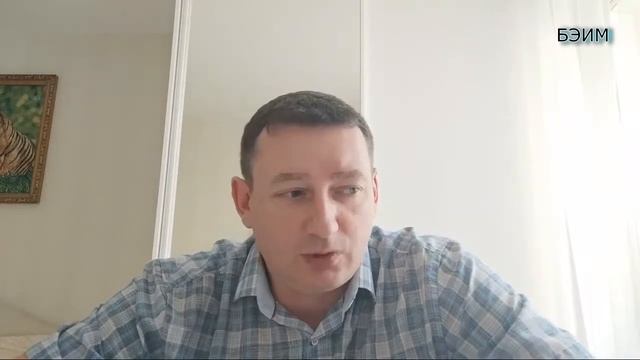 2 БЭИМ. Образное мышление  Сознание  Подсознание