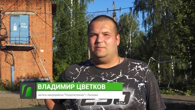 2024 09 14 Открытие спортплощадки в микрорайоне Плодопитомник по программе "Вам решать"