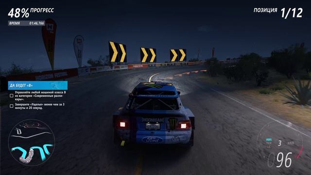 Forza Horizon 5 - Заезд по серпантину - гонка