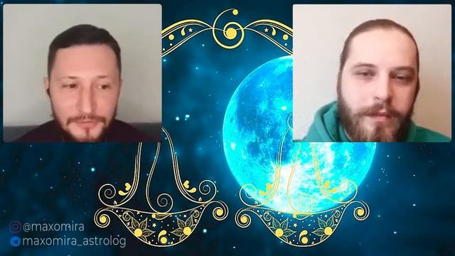 Луна в Весах. Полная трактовка