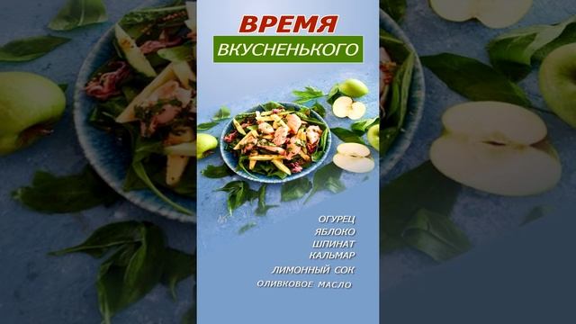 Рецепт. Создание видео для Сториз в After Effects. Ролик с нуля.