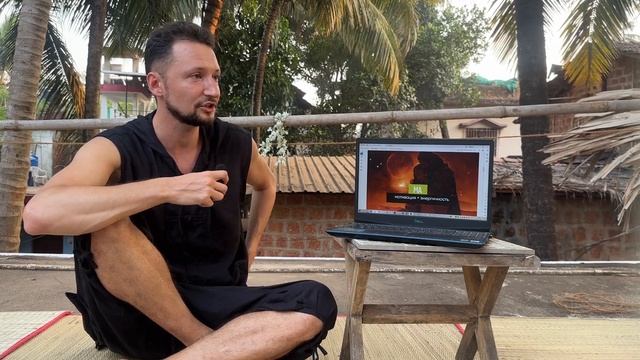 МАРС. 9 Уровней совместимости в паре. Живой семинар