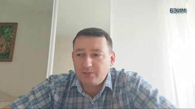 3 БЭИМ. Влияние генетики и образов на здоровье