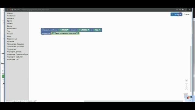 MajorDomo , внедряем в жизнь  Часть 5  Шаблоны поведения