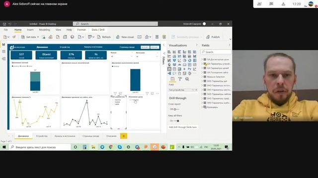Вебинар - Обзор mybi market