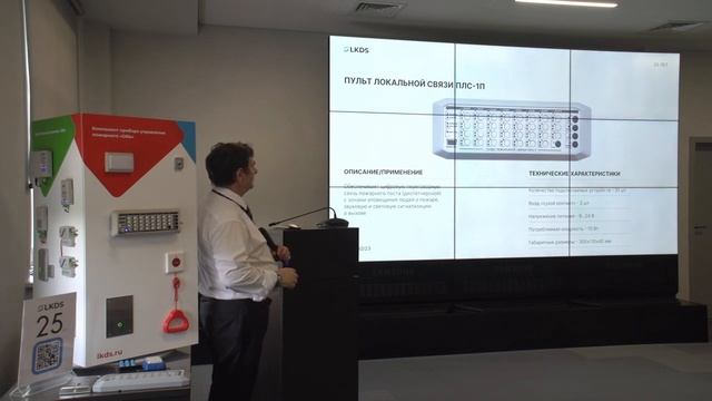 Новинки_ ПЛС-1П, РИП24, УППП, ВМУ, АШЛ, АЛИ-3. Валерий Васильев