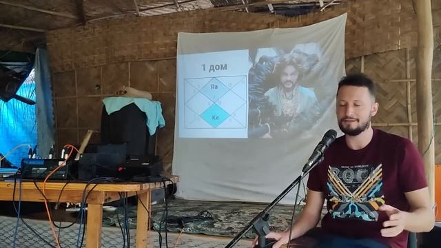 Эпоха Раху. Как раскрыть свой потенциал через страхи. Живой семинар