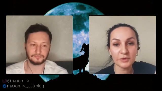 Луна в Овне. Полная Трактовка