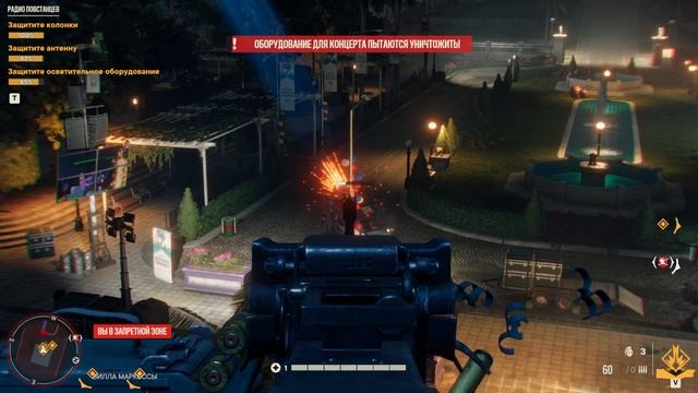 Far Cry 6 Прохождение 2K #21
