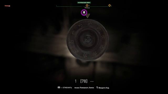 Dying Light 2 прохождение 3