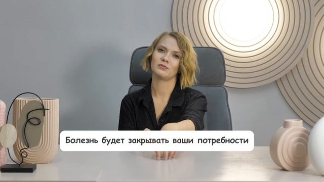 Выпуск № 6 Мигрень