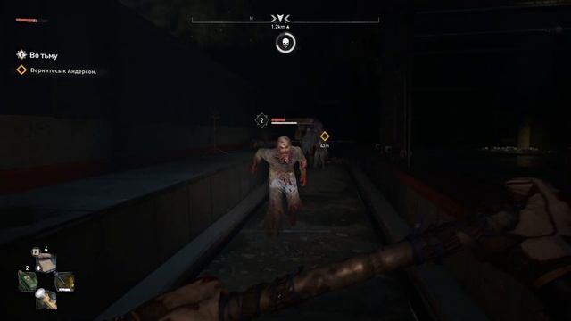 Dying Light 2 прохождение 11