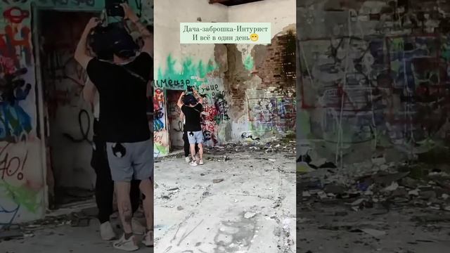 Один день со съемок фильма "В потоке трёх стихий"